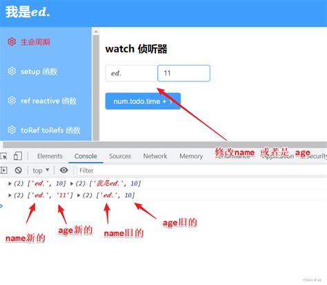 vue3 侦听器 watch vue3侦听器 csdn博客