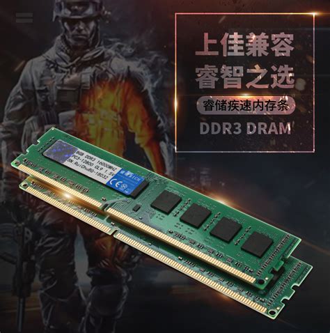 睿储ddr3 1600 8g台式机内存三代8g电脑内存条全兼容支持双通16g 阿里巴巴 睿储ddr3 1600 8g台式机内存三代8g电脑内存条全兼容支持双通16g 阿里巴巴