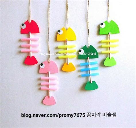 물고기 모빌 만들기 유치원 여름 환경구성어린이집 교실 꾸미기이미지 포함 물고기 모빌 어린이집 만들기 어린이를 위한 공예