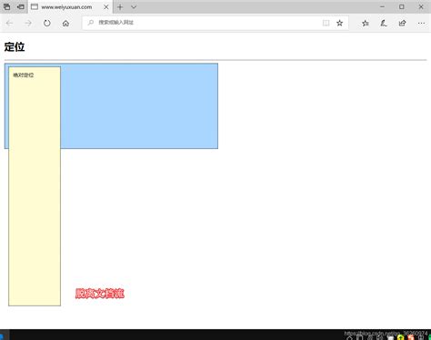 Javawebcss（12）定位绝对定位javaweb设置边框时如何准确判断多少px Csdn博客