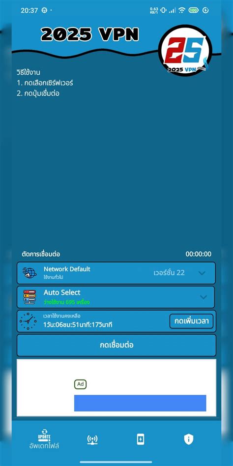 2025 Vpn Apk Download For Android Latest Version