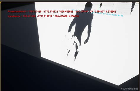 ue引擎实现shadowmap、体积光（c ） ue体积光 csdn博客