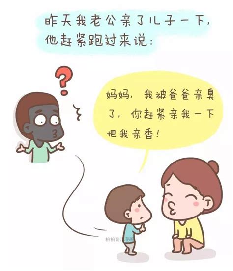 女兒暖起來是個小棉襖兒子暖起來就是個暖寶寶吧 每日頭條