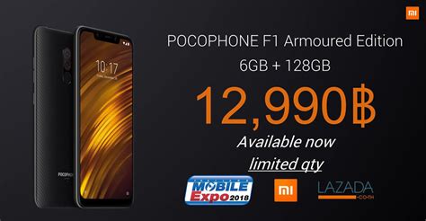 Pocophone F Armoured Edition Techfeedthai