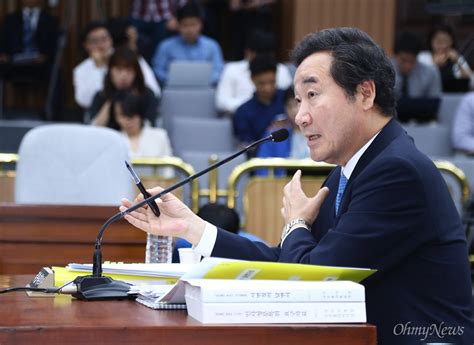 이낙연 국무총리 후보자가 24일 국회 인사청문회에 출석 오마이포토
