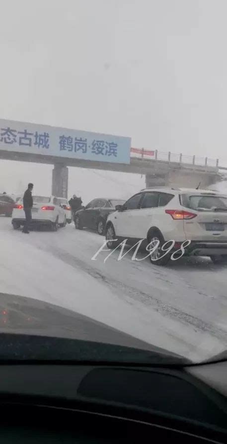 突然降雪，昨日哈同高速发生多起多车连撞事故！冰雪路面行车，这些事项要注意！ 降雪 事故 行车 新浪新闻