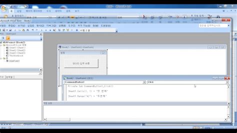 Excel Vba 1 Sheet Data 입력하기 Youtube