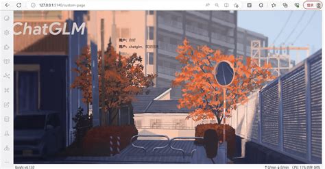 Chatglm Wehui发布预告 插件开发 Koishi Forum