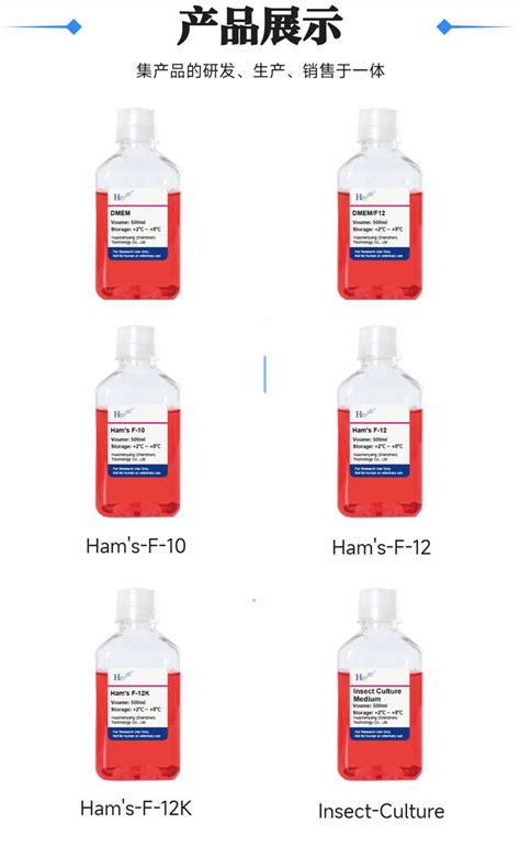 华晨阳mccoys 5a培养基细胞液（含 L 谷氨酰胺、酚红、双抗） 阿里巴巴