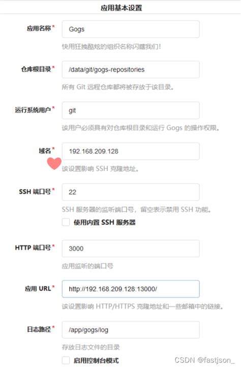 Gogs安装与说明(docker) Csdn博客 Gogs安装与说明(docker) Csdn博客