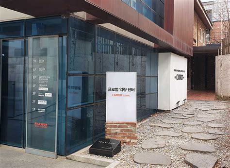 캐럿솔루션즈 개발 프론트엔드 개발자 채용 공고 원티드