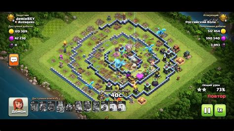 клеш оф кланс Youtube