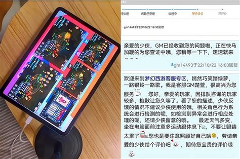梦幻西游：六个技能111的150级角色，技能不够是怎么飞升的东方体育