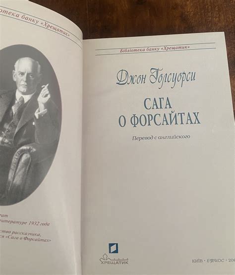 Звичаї нашого народу Серія книг Бібліотека Банку Хрещатик 1 380 грн Книги журнали Київ на Olx