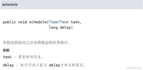 [javaee]定时器 javaee 定时器 csdn博客