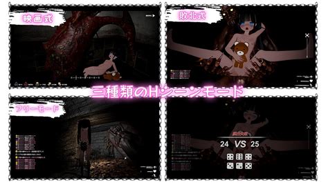 【30off】ブラック遊楽園ii 黙示録 Bunny Alice Games Dlsite Doujin Para Adultos