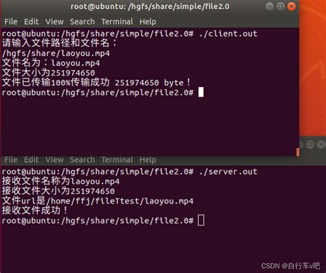 Linux网络编程之文件传输，基于c语言的网络编程，在linux下实现文件传输linux下c语言网络编程实现网络文件传输源码 Csdn博客