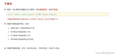 Sql查询中表别名emp和dept的命名示例 Csdn博客
