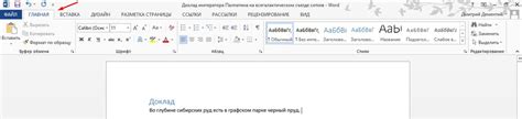 Как использовать возможности Ms Word на всю катушку полный обзор программы