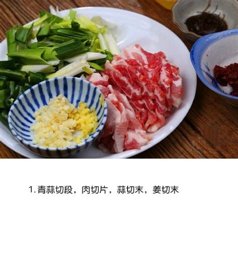 每日菜譜家常回鍋肉 每日頭條