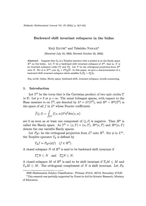 pdf backward shift invariant subspaces in the bidisc iii