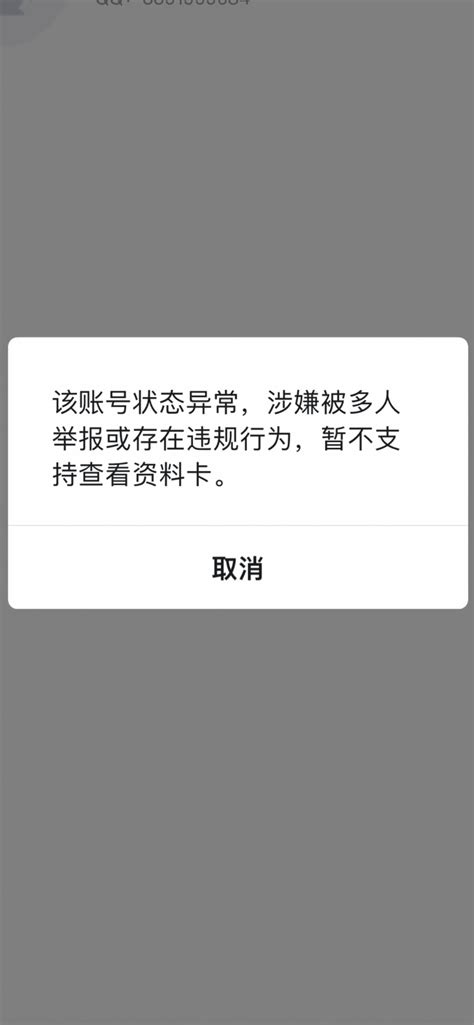 江苏 南京没有联系方式勿买 寻花论坛