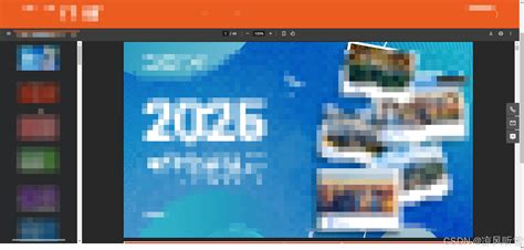＜iframe＞标签嵌入pdf文件在谷歌浏览器中无法显示