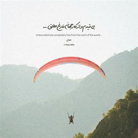 دانلود آهنگ باو ولم کن از تاک داون و تی ام بکس کامل