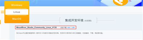mrs mounriver安装与驱动相关问题汇总 wch ch32 博客园