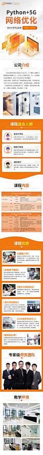 餐饮开业活动宣传海报 源文件分享 Ywjfx Cn