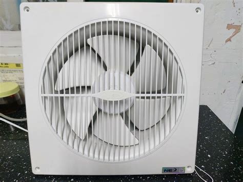 환풍기 당근 중고거래