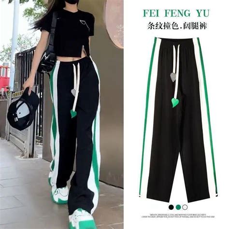 หัวใจ Drawstring กางเกงขากว้างสำหรับสาวผู้หญิงสไตล์เกาหลีเอวสูงหลวมสาเหตุกางเกงกีฬา Nce Thaipick