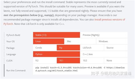 No Module Named Torchvision Ops的解决办法 知乎