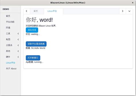 Github Densen2014blazormaui 用 C 和 Razor 创建本机移动应用和桌面应用。使用 Blazorbbmaui，可以快速开发共享代码库运行于