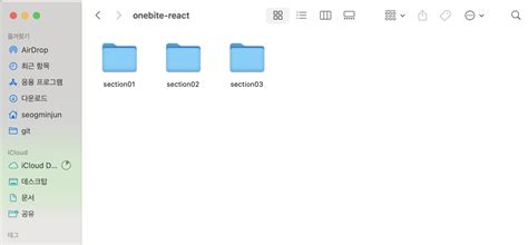 유데미 리액트 강의 31 Node Js 사용하기