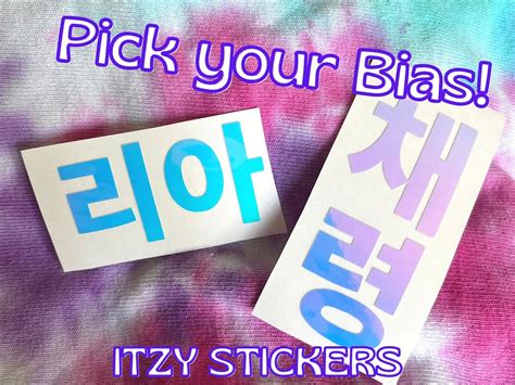 Itzy Sticker Itzy Decal Itzy Light Ring Stickers Itzy KPOP Itzy Lightstick Stickers Itzy
