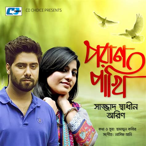 Poran Pakhi Single By Sazzad Shadin Spotify