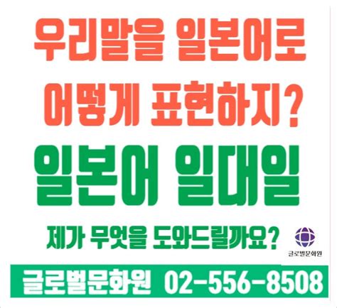 일본어회화 간단표현 일본어단어 네이버 블로그