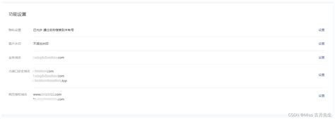php 小程序发送公众号的模板消息 php 小程序 推模板消息 csdn博客