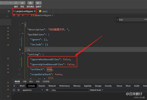 小程序 已被代码依赖分析忽略，无法被其他模块引用。你可根据控制台中的【代码依赖分析】告警信息修改代码，或关闭【过滤无依赖文件】功能已被代码依赖分析忽略无法被其他模块引用。你可根据控制台中的