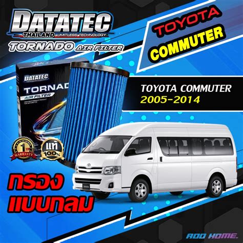 กรองอากาศผ้า Datatec Tornado กรองอากาศดาต้าเทค กรองdatatec Shopee Thailand