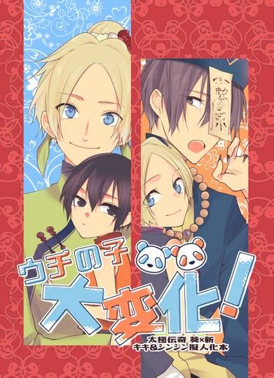 完売葵新8 25 ツキフレ9新刊サンプル KURO