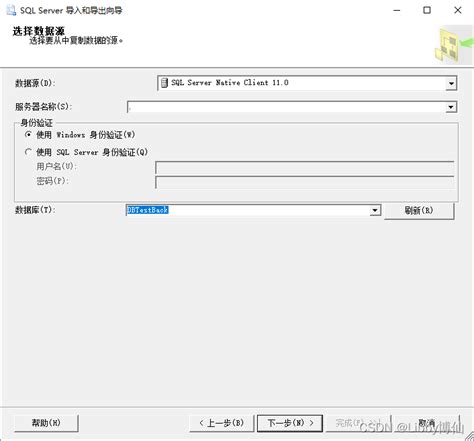 Sqlserver 数据库进行表分区sqlserver 分区表 Csdn博客 Sqlserver 数据库进行表分区sqlserver 分区表 Csdn博客