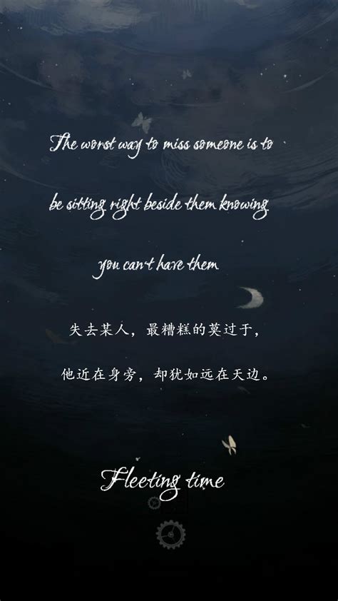 【绣魅玉妖出品，fleeting Time】the Worst 高清图片，堆糖，美图壁纸兴趣社区