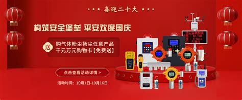 工业酒精 可燃气体报警器有毒气体报警器气体检测仪 瑶安电子【官网】