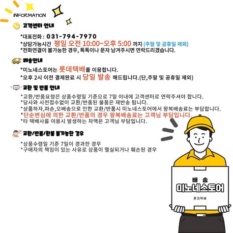 안전문·문닫힘방지 아이 아기 방문 도어 스토퍼 인형 문닫힘방지 쿠션 손 손가락 끼임 문쾅 문콕 방지 찍힘 오늘의집 쇼핑