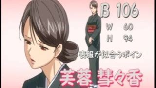 Tree Rammed Hentai Porn Online