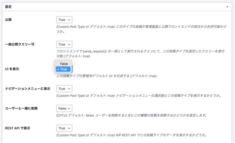 Wordpressで複数の投稿機能を自作して増やす、分ける方法【カスタム投稿、custompostui、getposts】