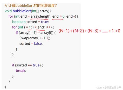 【数据结构】时间复杂度、空间复杂度 —— 有码有图有真相递归的时间复杂度 Csdn博客 【数据结构】时间复杂度、空间复杂度 —— 有码有图有真相递归的时间复杂度 Csdn博客
