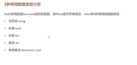 【redis 基础总结篇 】redis Server Csdn博客